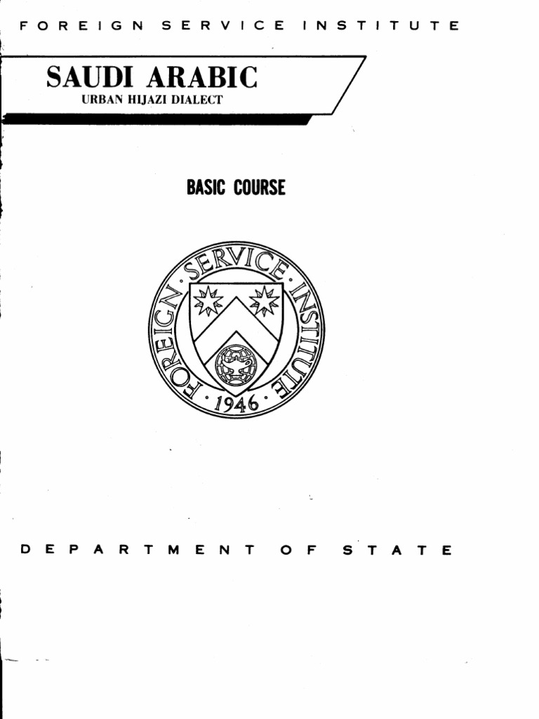 English - Saudi Arabic Basic Course With English | PDF