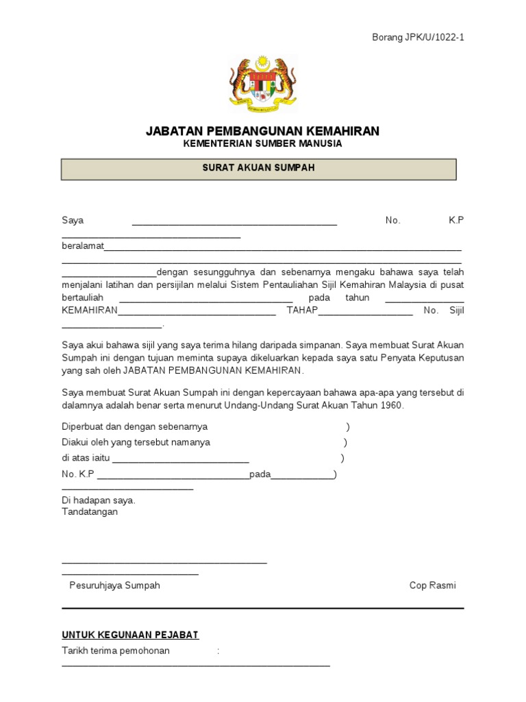 Contoh Surat Akuan Sumpah JPK/U/1022-1 | PDF