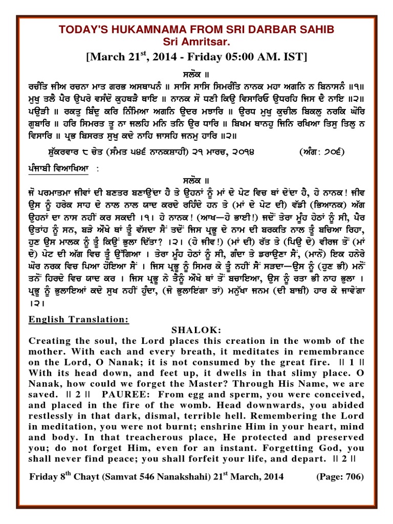 Hukamnama PDF | Download Free PDF | Indian Religions | Religious Belief ...