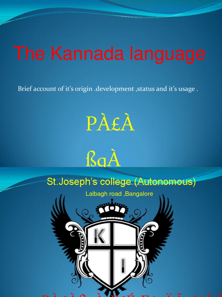 Kannada | PDF | Languages Of India | Languages