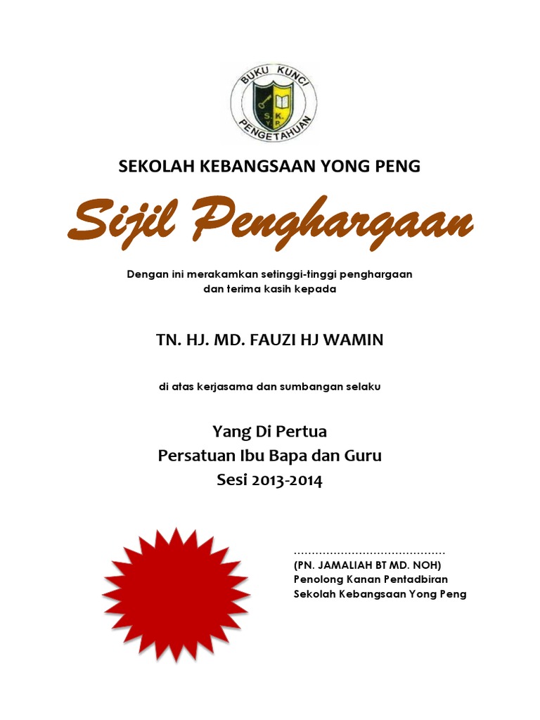 CTH Sijil Ajk Pibg | PDF