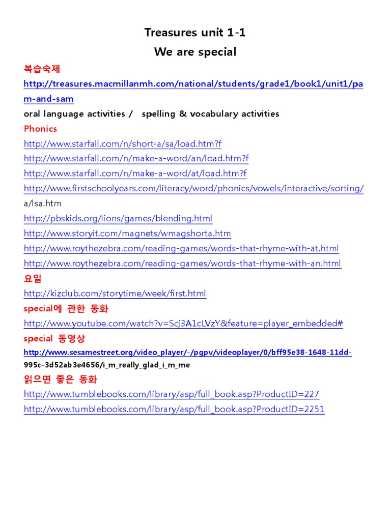 Treasures Unit 1-1 We Are Special: M-And-Sam | PDF | Leisure | Sports