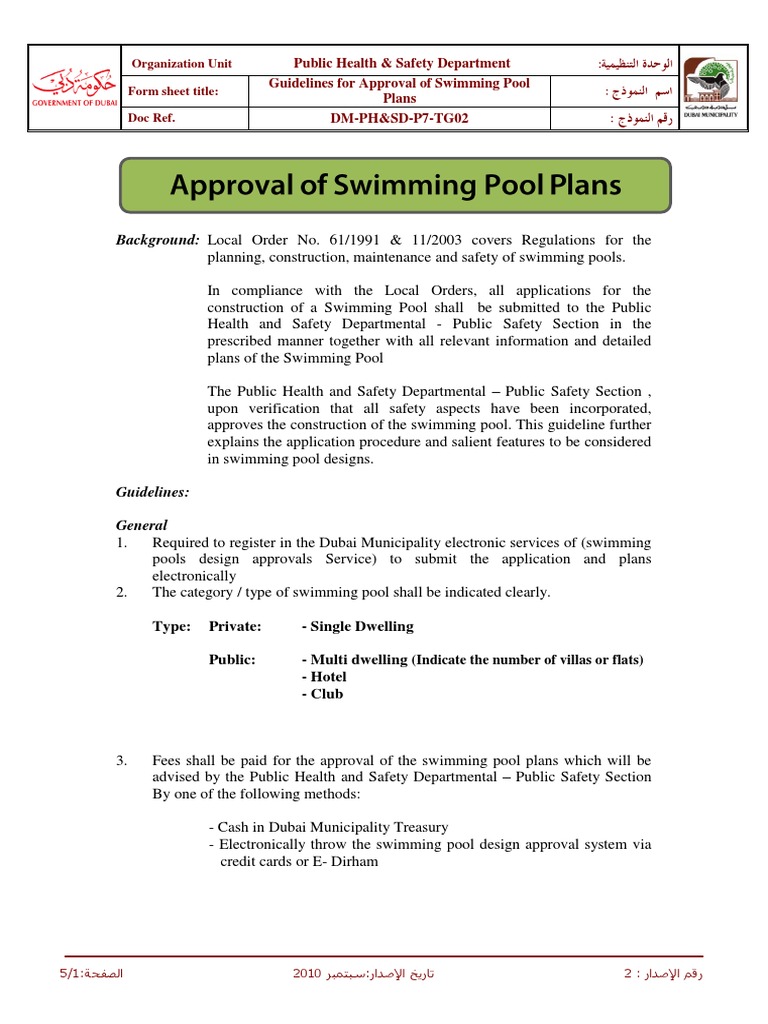 DM PH&SD P7 TG02 (Guidelines+for+Approval+of+Swimming+Pool+Plans) | PDF ...