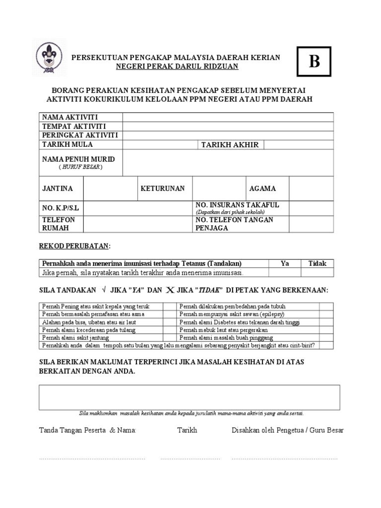 Borang Perakuan Kesihatan B | PDF