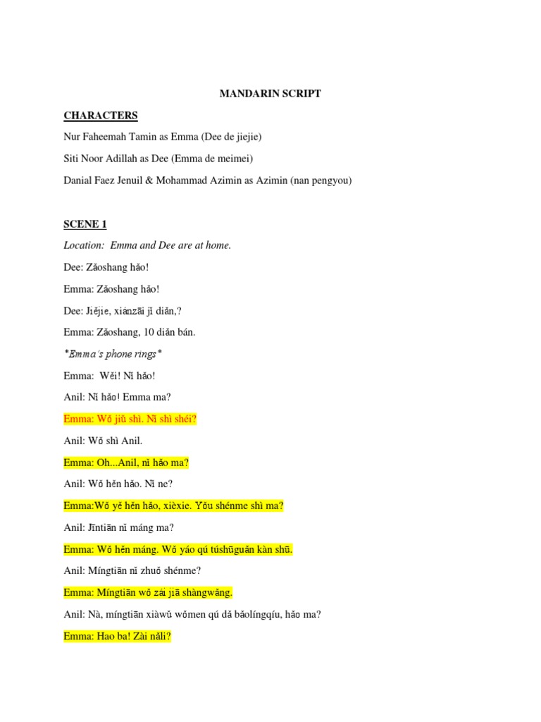 Mandarin Script | PDF