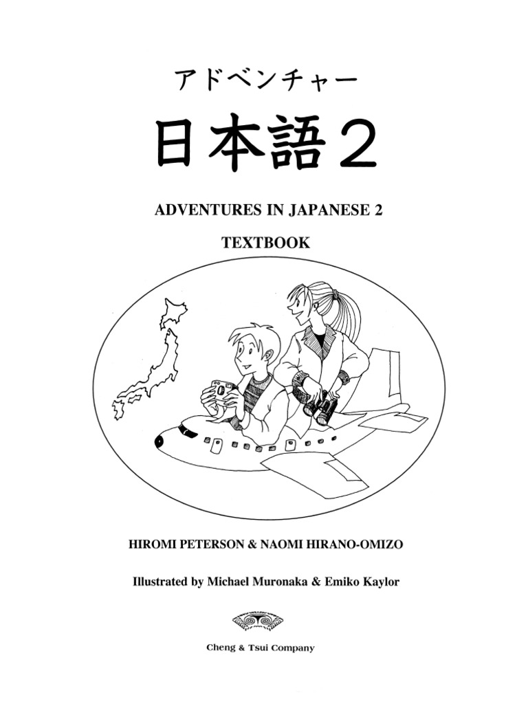 Adventures in Japanese 2 | PDF | Kanji | Symbols