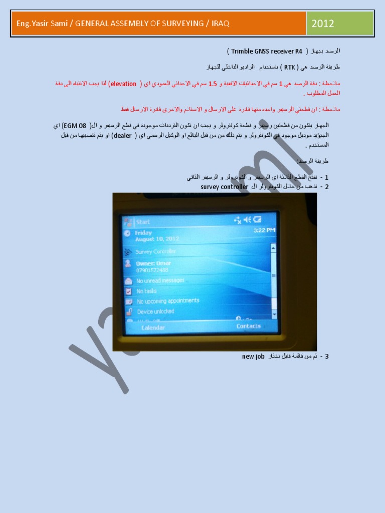 Trimble R4 GNSS Receiver Setup Guide | PDF