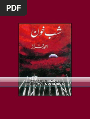 Pakistan Sax Book In Urdu