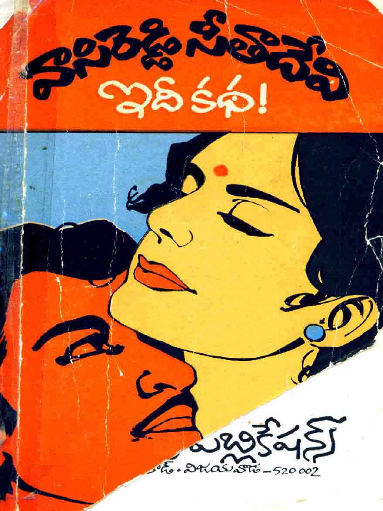Vasireddy Seeta Devi IdeeKatha | PDF