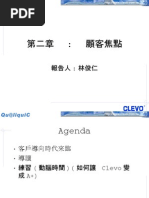 EasyFlow GP 新版使用手冊906 | PDF