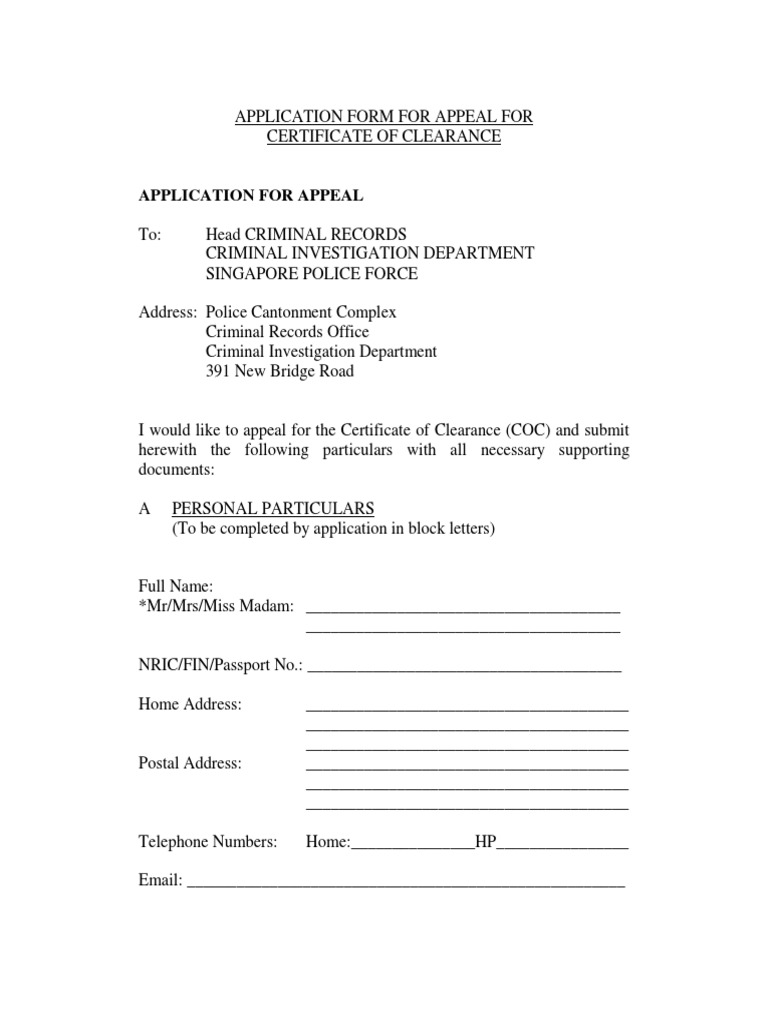 Coc Appeal Application Form | PDF