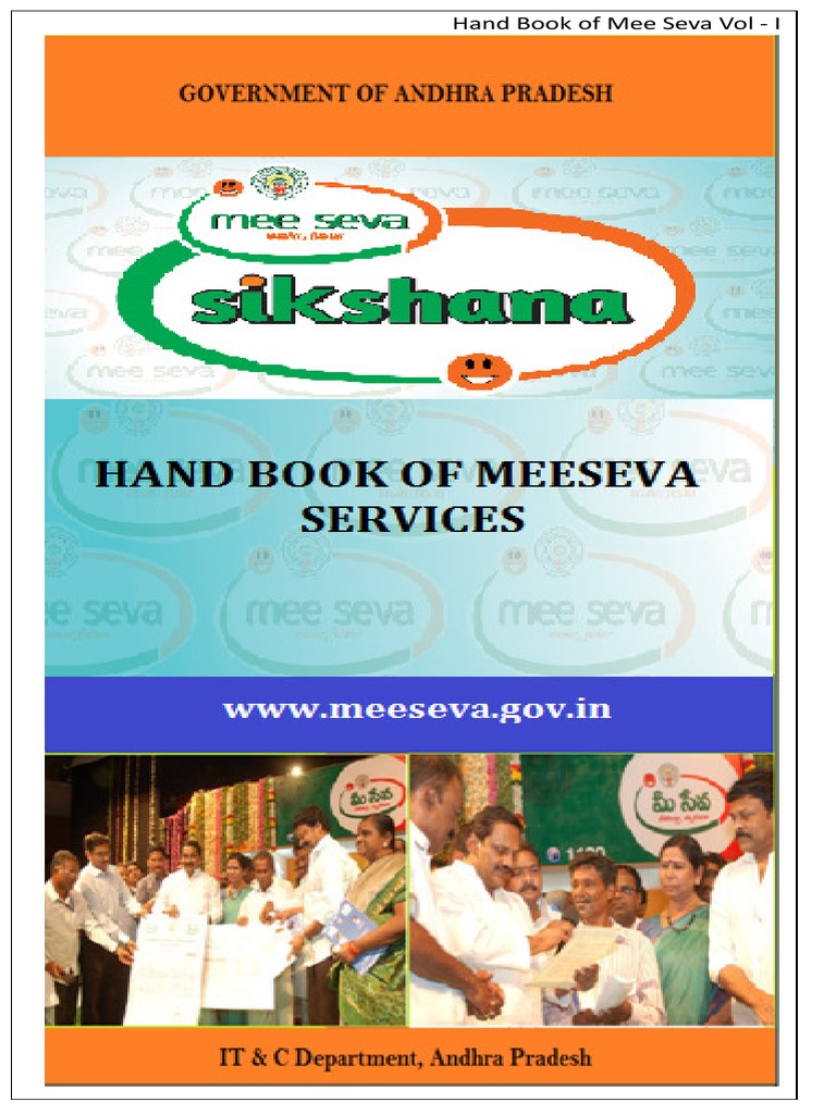 Mee Seva Hand Book Final | PDF | Birth Certificate | Loans
