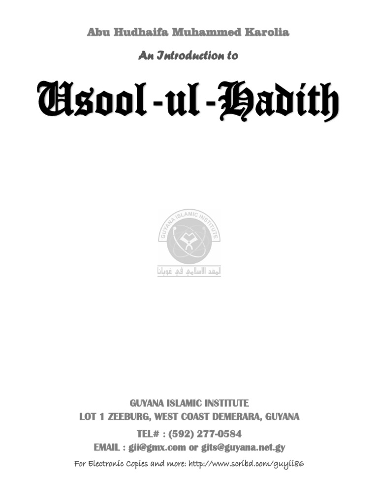 Usool Ul Hadith | PDF