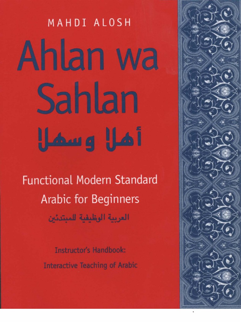 Ahlan Wa Sahlan Alosh Instructors Guide | PDF