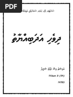 Numbers Dhivehi | PDF
