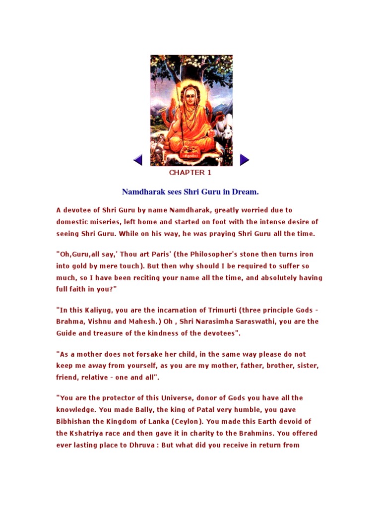 Guru Charitra | PDF | Kali | Shiva