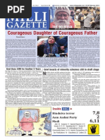 PDA Fact Sheet FS ADVOKATE | PDF | Witness | Criminal Procedure