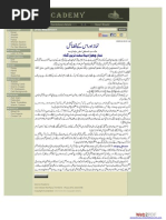 Full Namaz With Urdu Translation | PDF | Salat | Religion And Belief