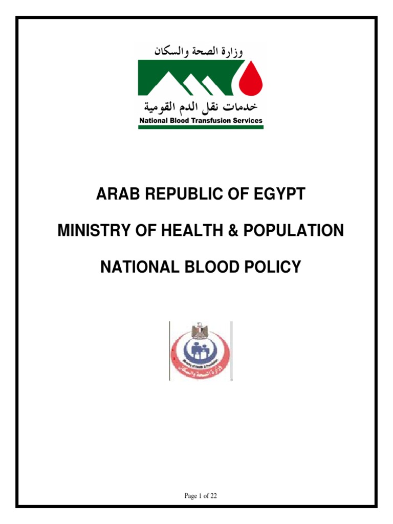 Egyptian National Blood Policy Overview | PDF | Blood Donation | Blood ...