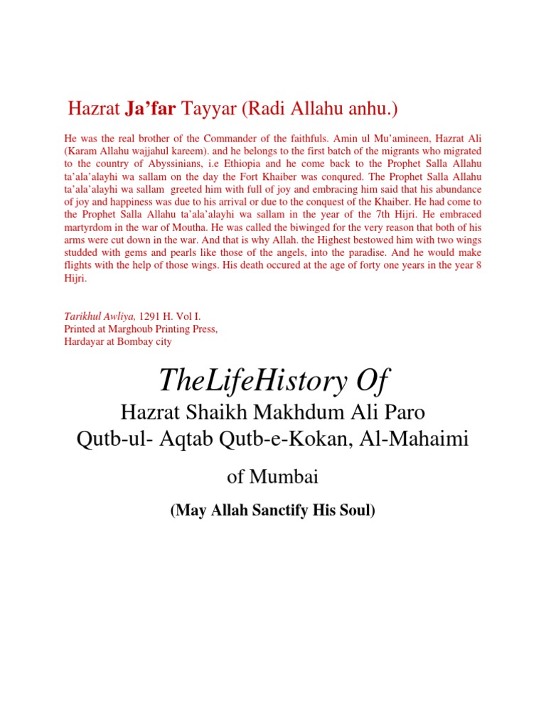 The Life History Of Makhdoom Ali Al Mahimi Pdf Hajj Gujarat