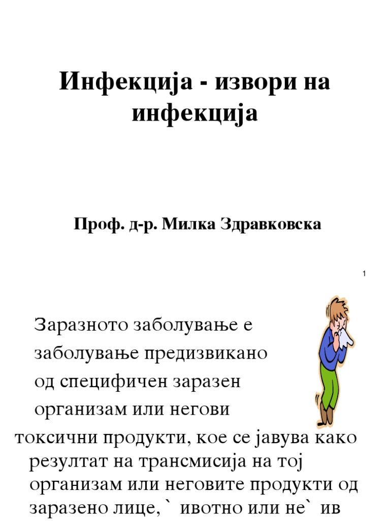 2.mehanizam, Izvor, Inkubacija III Pred - Epidem. | PDF