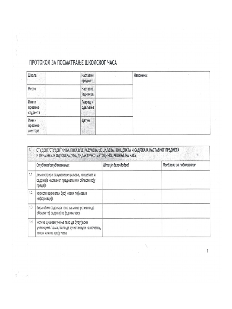 Protokol Za Posmatranje Casa | PDF