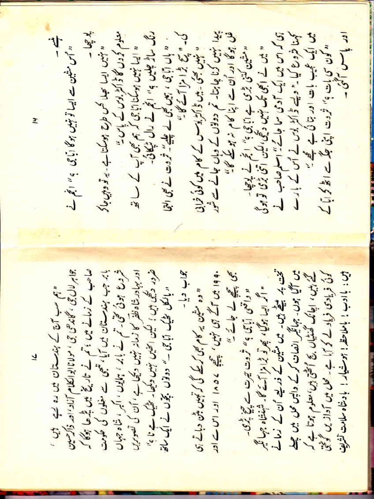 My Friend | PDF