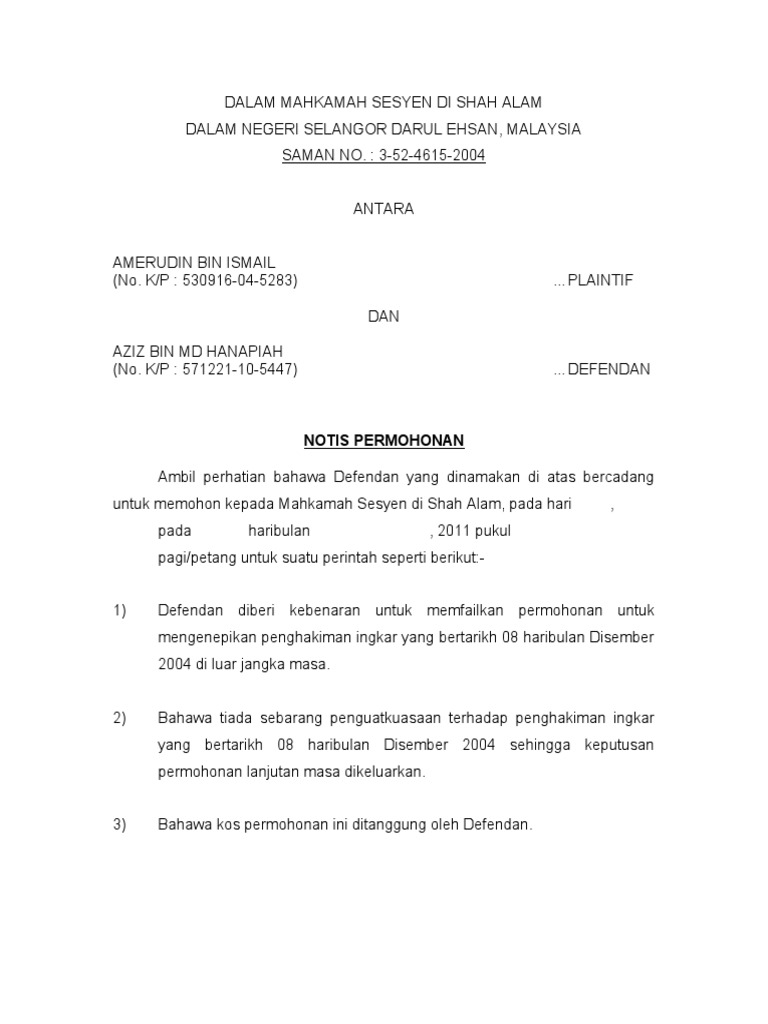 sample-set-aside-application-pdf