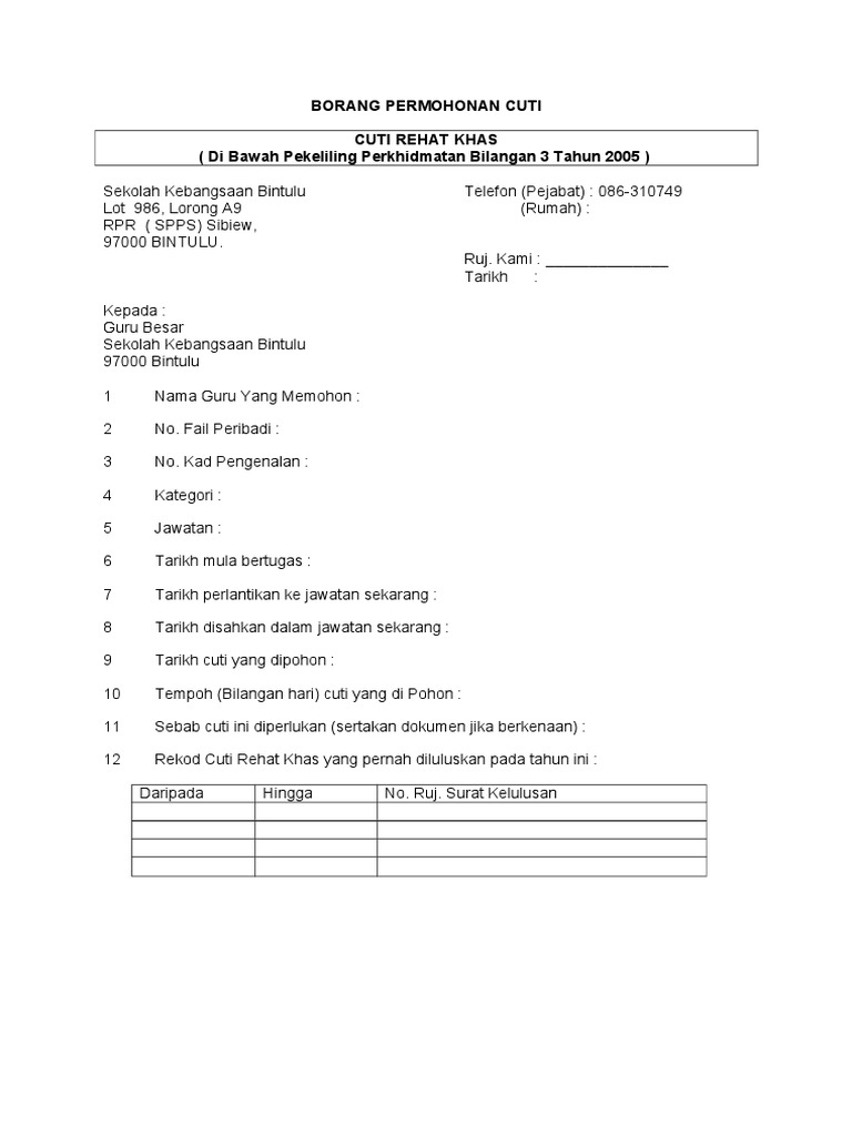 Borang Permohonan Cuti Rehat Khas | PDF