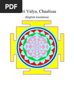 Making Shri Yantra in 14 Steps | PDF | Polytopes | Elementary Mathematics