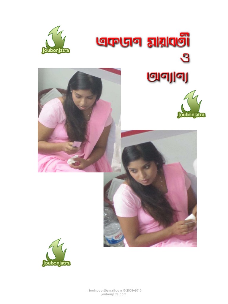 Mayaboti o Onnynno | PDF