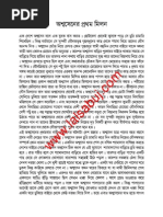 Vebuka Free Bengali Comics Savita Bhabhi All Episode 1 To 33 PDF PDF ...