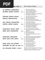 32 Names of Durga | PDF | Nondualism | Indian Religions