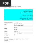 Alif Arnab Song With Lyrics | PDF