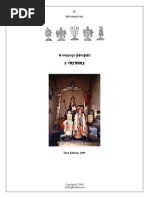 Paramapada Sopanam | PDF | Moksha | Eastern Philosophy