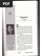 Pakudu Rallu by Ravuri Bharadwaja | PDF | Chess Openings | Chess