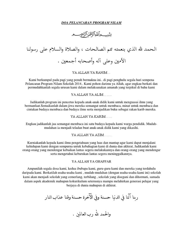 Doa Pelancaran Program Nilam | PDF