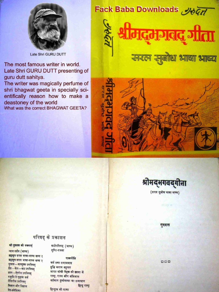 Bhagwat Geeta (Hindi) | PDF