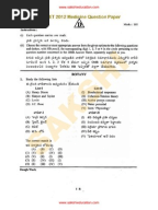 EAMCET 2014 Medical Question Paper With Solutions