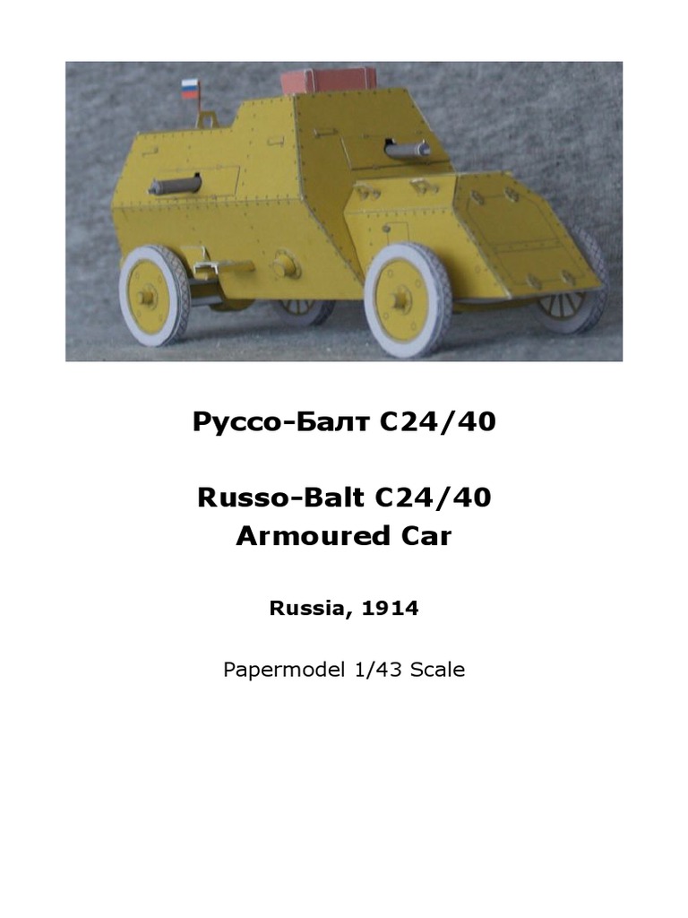 Russo-Balt C24/40 Armoured Car Overview | PDF | History