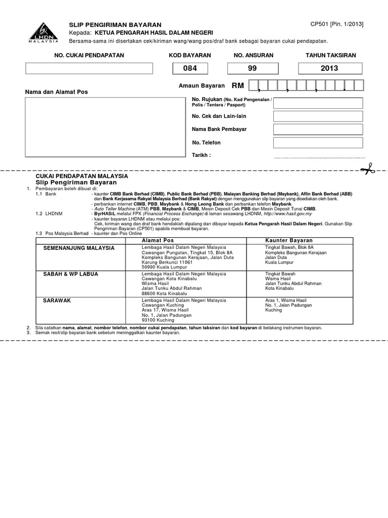 Borang CP501 2013 1 | PDF