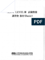 ASNT Level-3 Basic Study Guide With Q&A | PDF