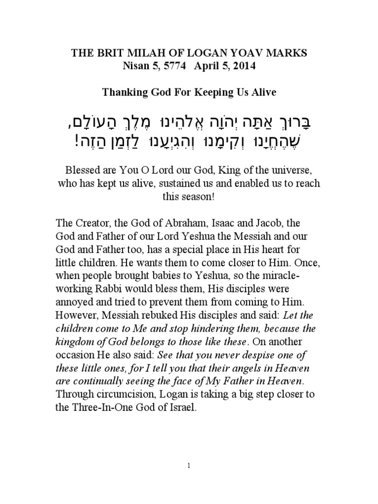 Messianic Brit Milah Ceremony | Download Free PDF | Covenant (Biblical ...