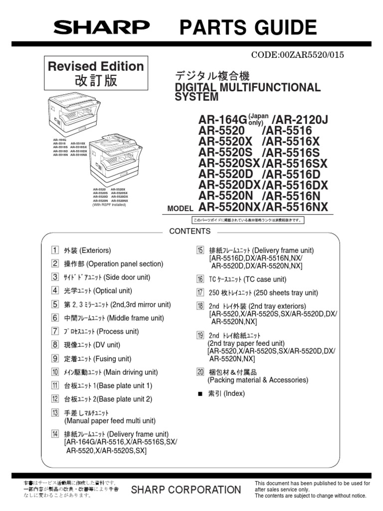 Part Ar 5516 | PDF