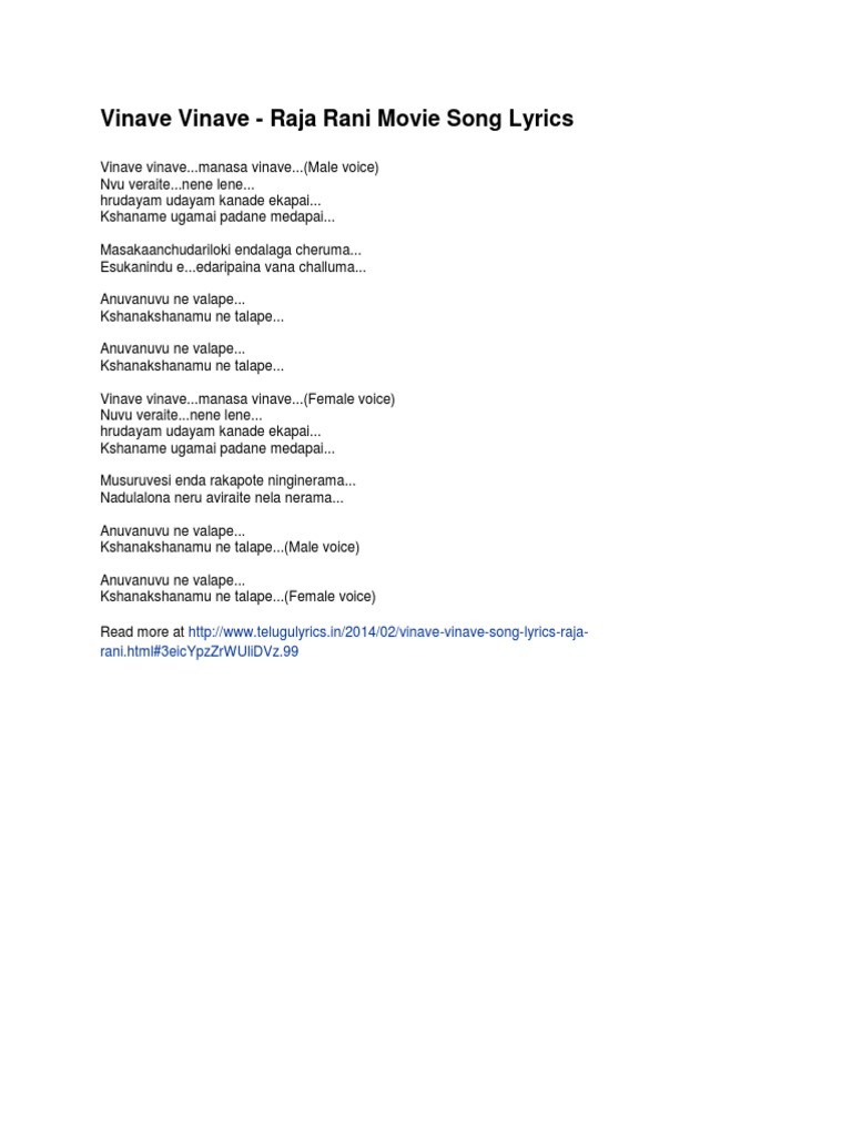 Raja Rani Dialogue Lyrics