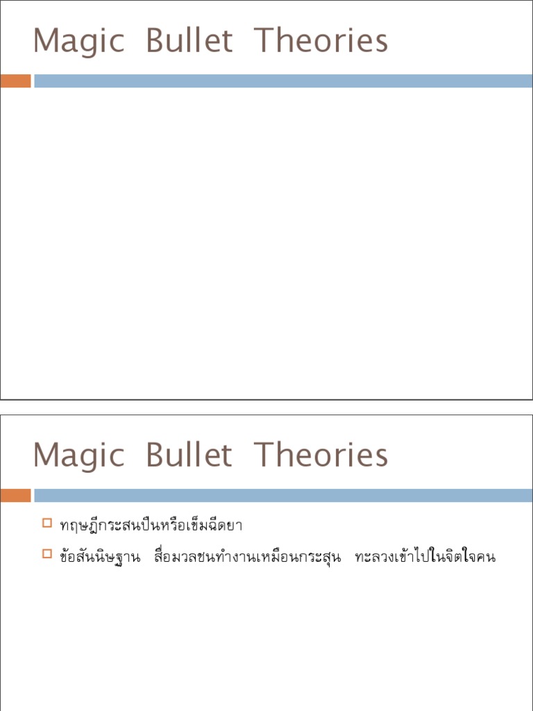 Magic Bullet Theory | PDF