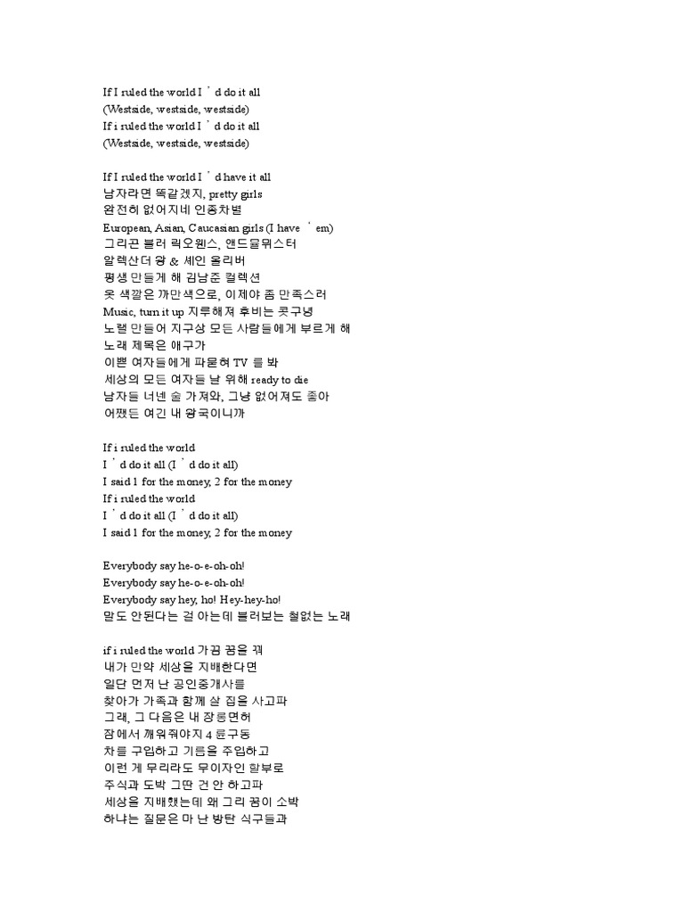 If I Ruled The World | PDF