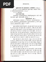 Epic Hypothesis Statement: Scaled Agile, Inc | PDF | Career & Growth ...