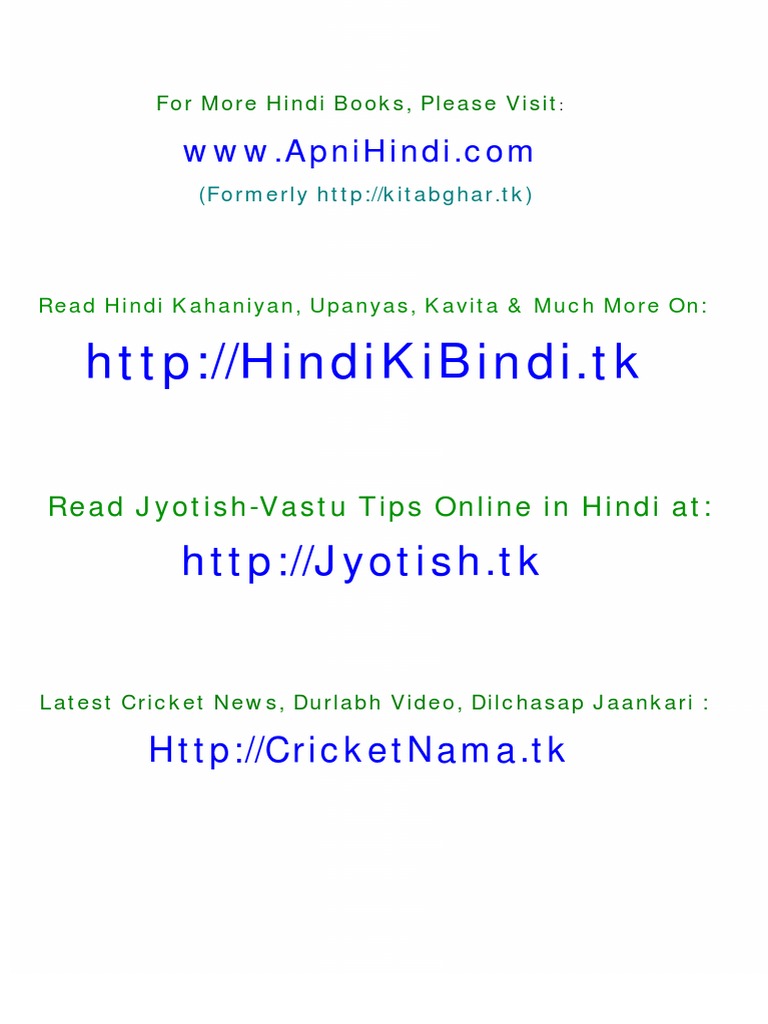 Konark - Natak - Jagdish Chandra Mathur | PDF