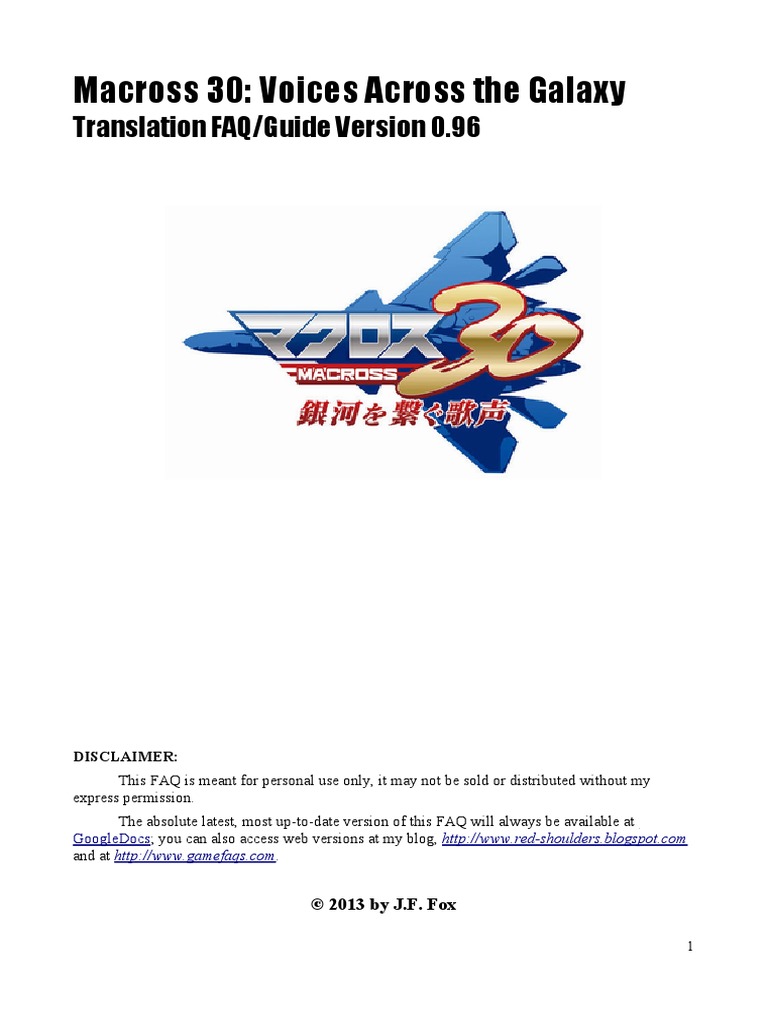 Macross 30 Translation Guide | PDF | Menu | Play Station